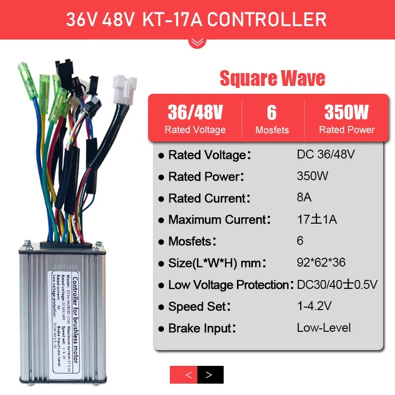 Контроллер KT 36/48V 17A Squarewave для электровелосипеда