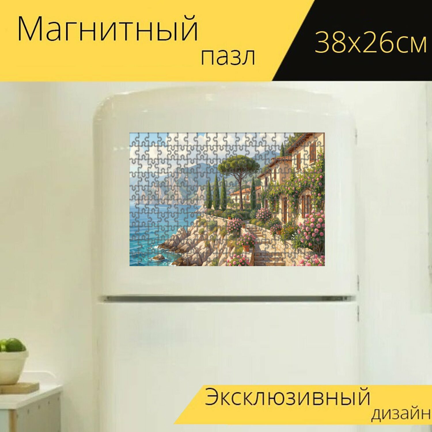 Магнитный пазл "Средиземноморский дом у моря. Живописный прибрежный уголок с виллами, каменной лестницей, кипарисами и цветущими розами. Голубая вода, скалы." для интерьера, 38х26 см.
