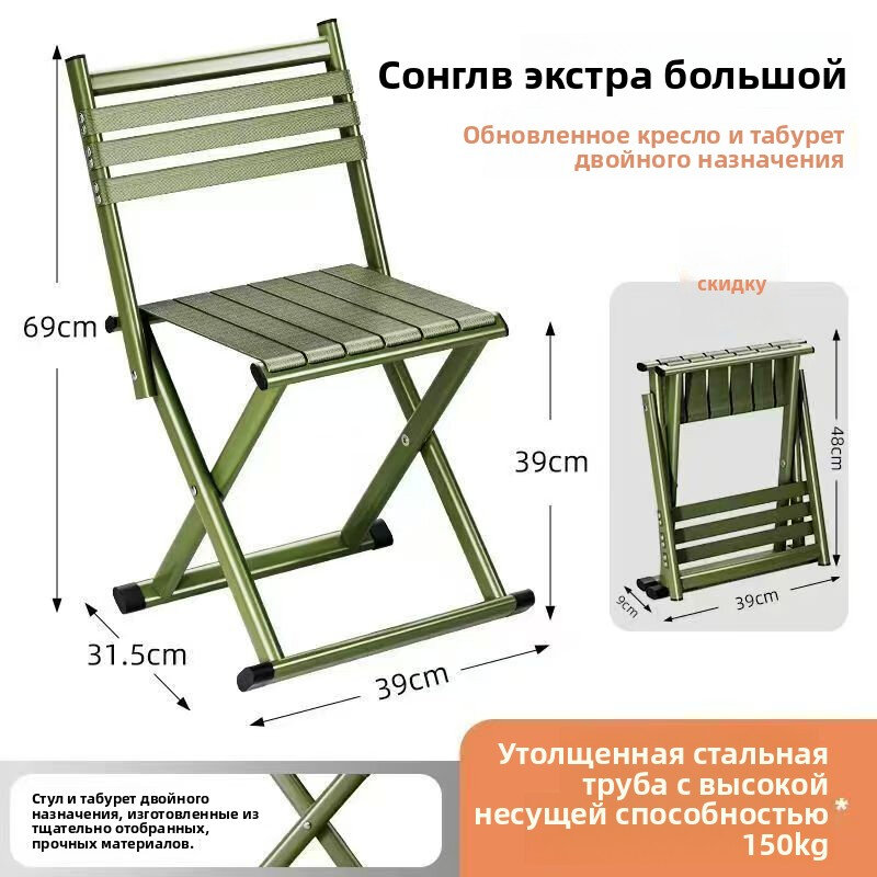Стул складной, сталь, нейлон, цвет "утолщенная плоская трубка", максимальная нагрузка 250 кг — фото 1