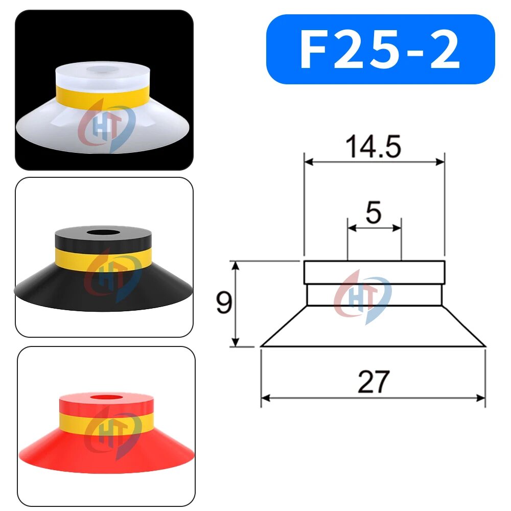 Вакуумная чашка PIAB F25-2, Red(1Pcs)