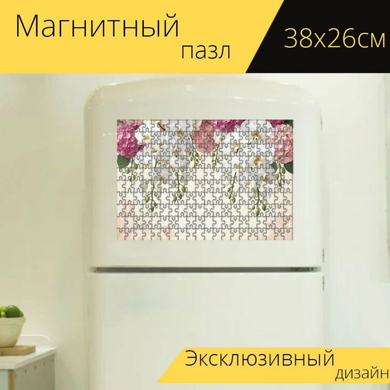 Магнитный пазл "Орхидеи и гортензии в пастельных тонах. Нежная цветочная композиция с белыми орхидеями, розовыми гортензиями и акварельными розами на." для интерьера, 38х26 см.