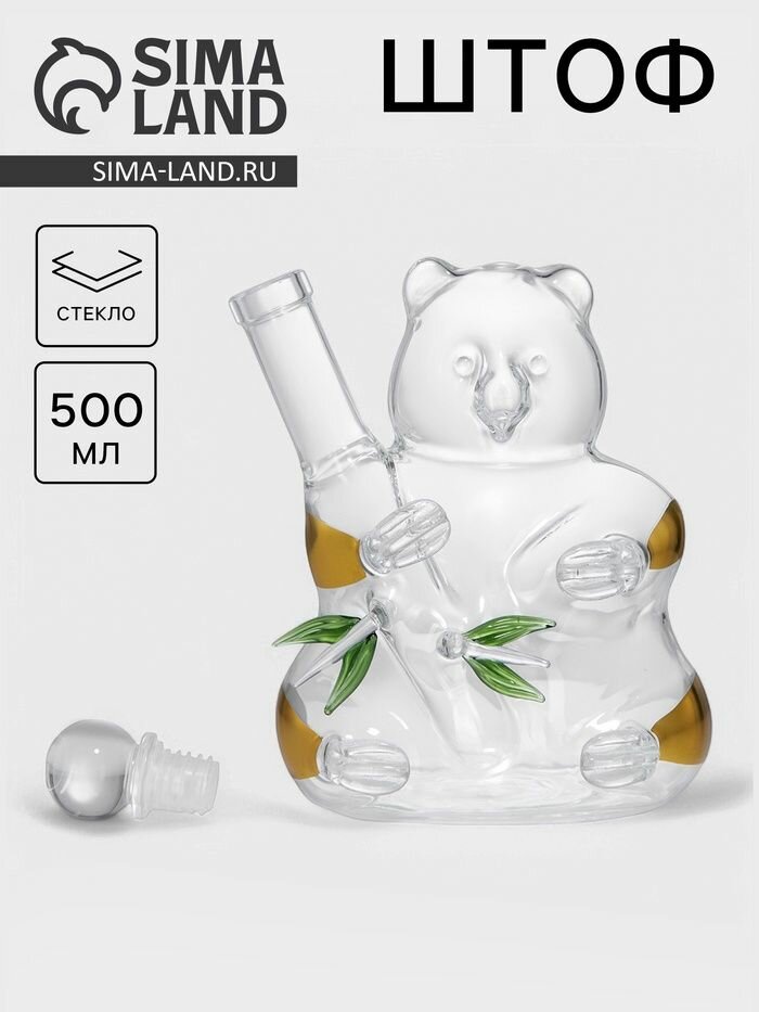 Штоф Панда , 500 мл, стекло, прозрачный