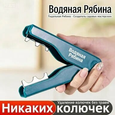 Садовые ножницы — фото 1