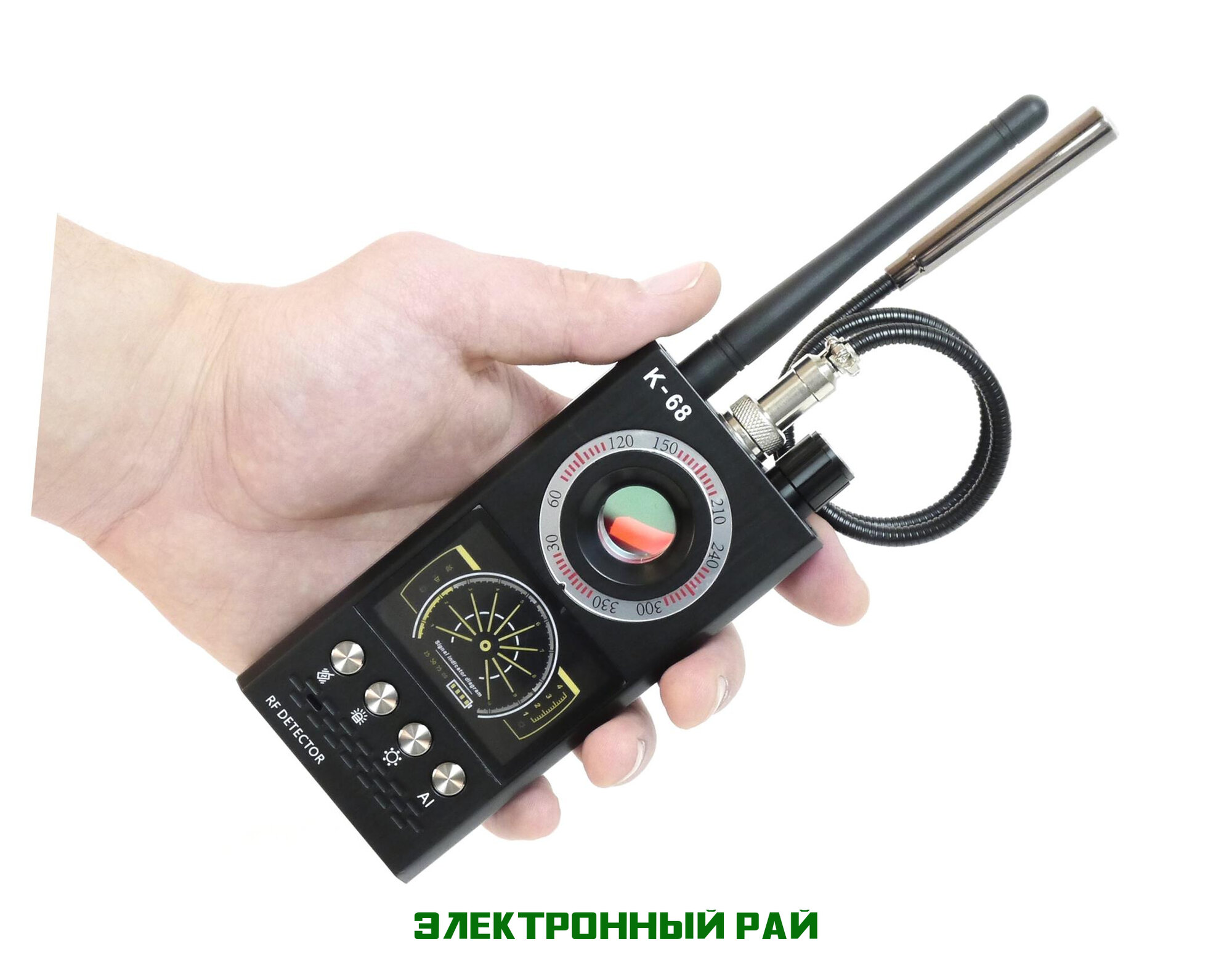 Детектор жучков EXPERT про (Хантер 007) в помещениях с интеллектуальным режимом. Обнаружитель скрытых камер в автомобиле. Автономная работа.
