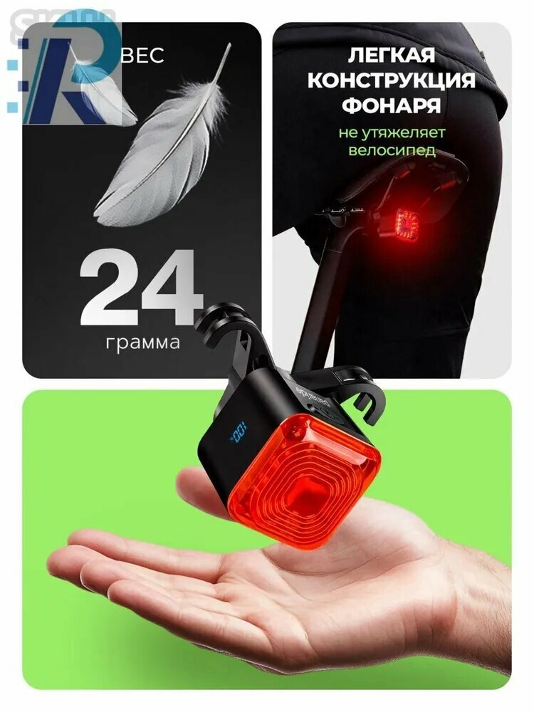 Фонарь для велосипеда — фото 1