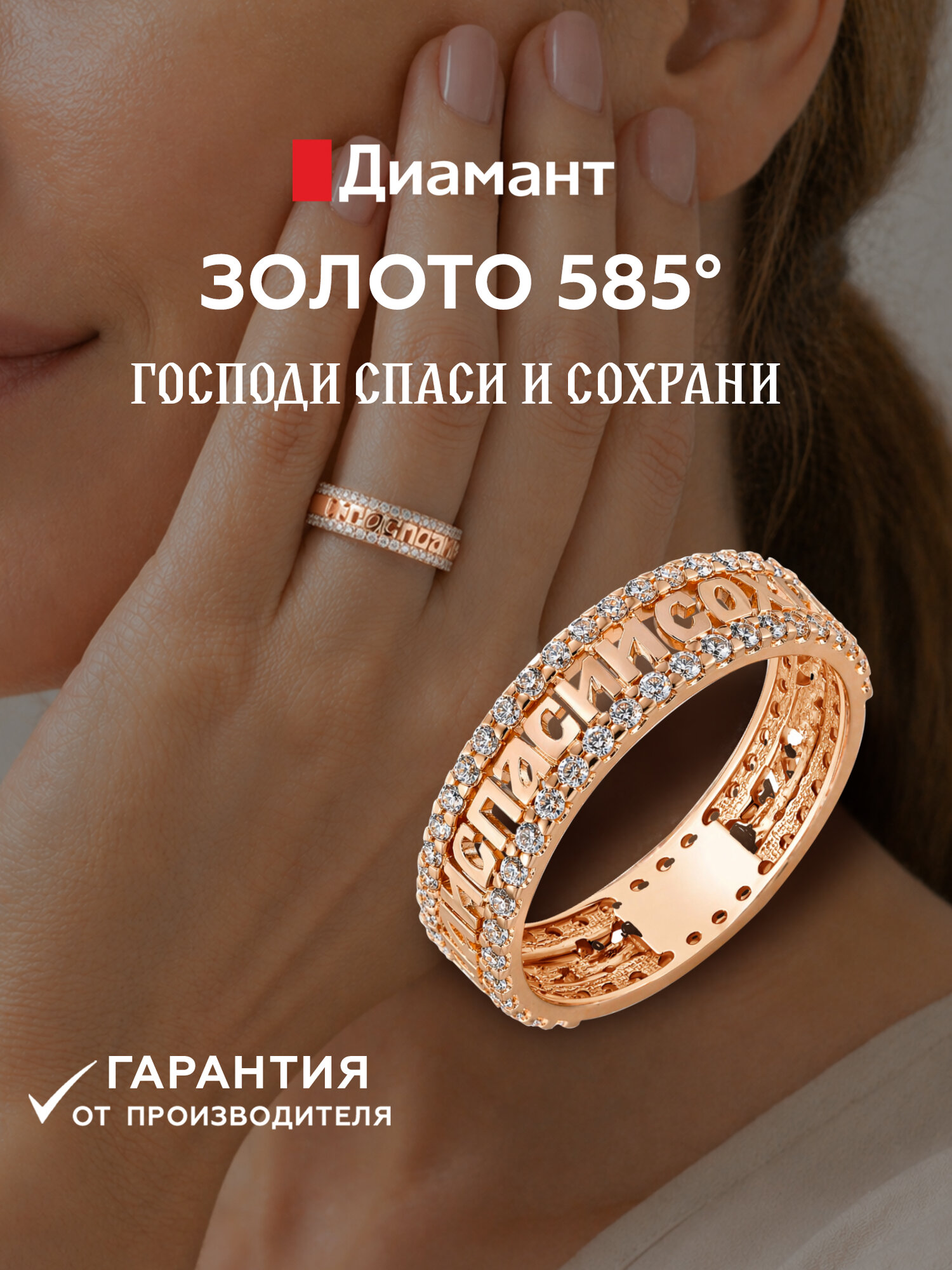 Кольцо дорожка, красное золото, 585 проба, фианит