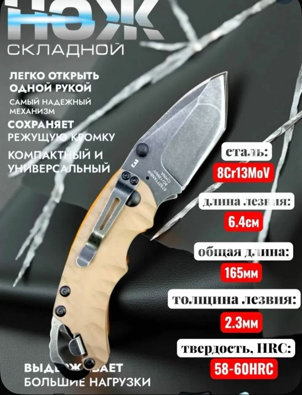 Туристический нож брелок"Shuffle II", складной, ABS-пластик, 160х55 мм, хаки