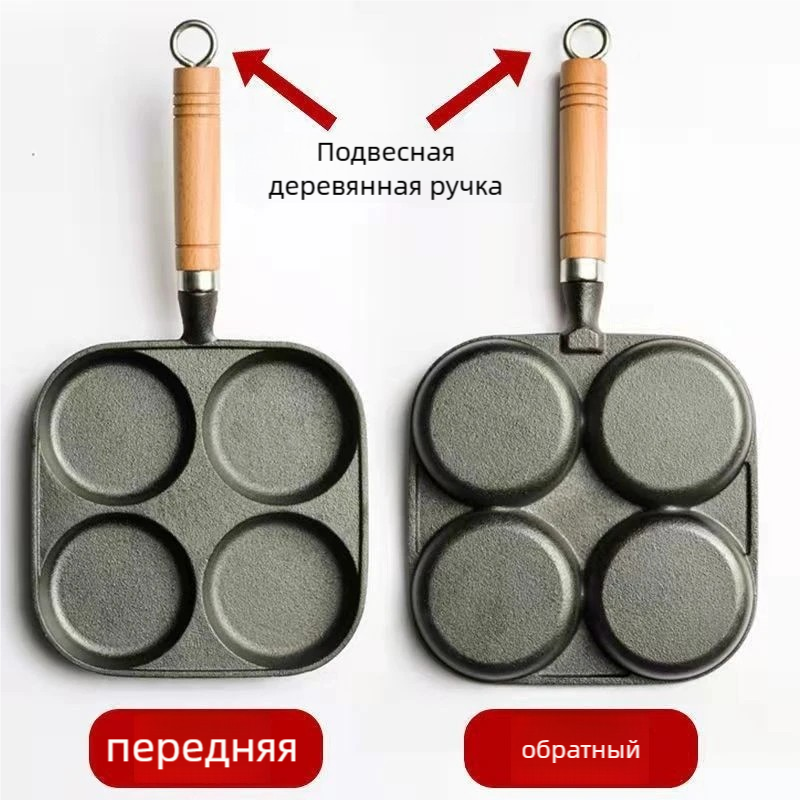 Сковорода , чугун, 19,5 см, универсальная, для индукции и газа, 4 отверстия