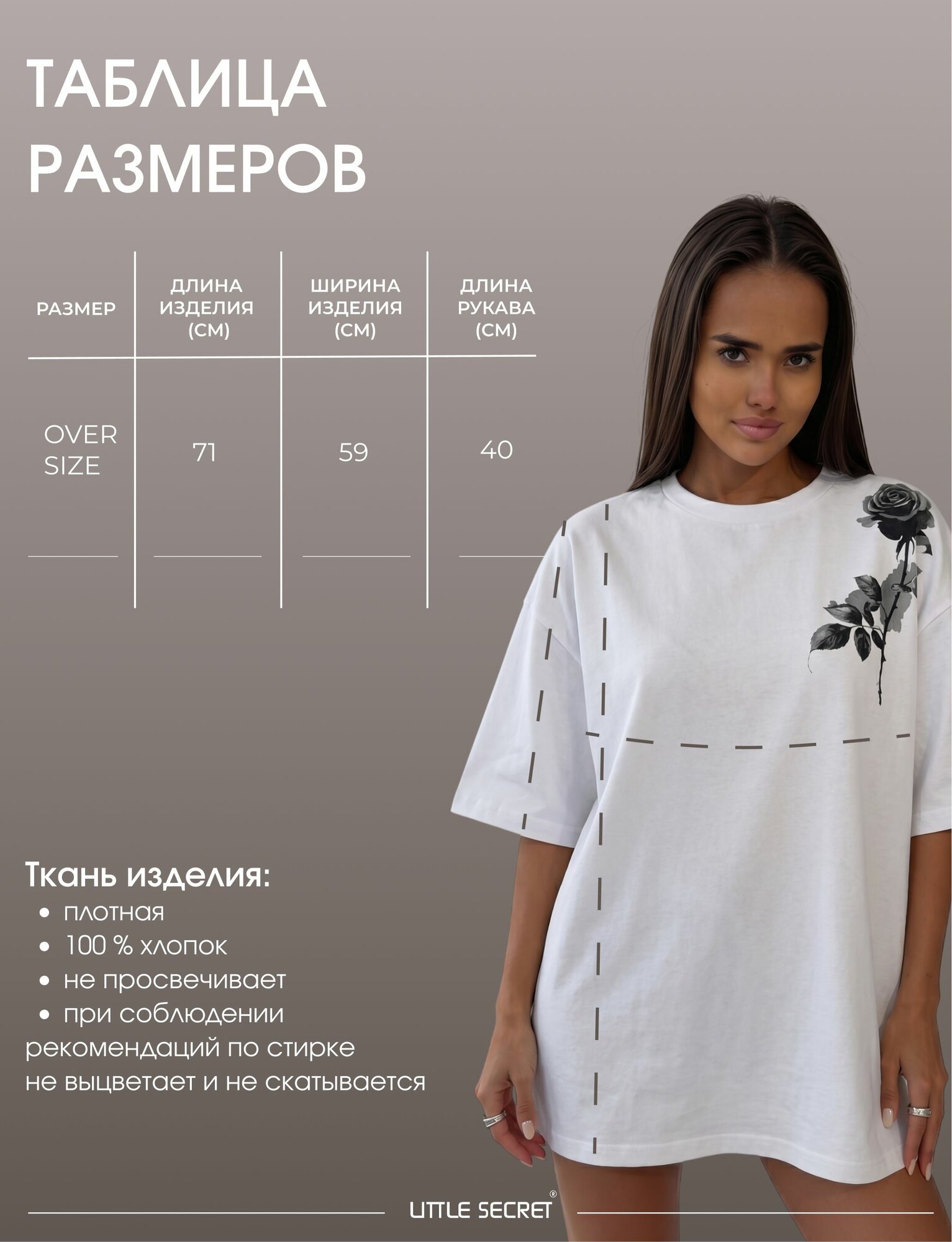 Футболка Little Secret хлопок, размер One Size, белый — фото 1