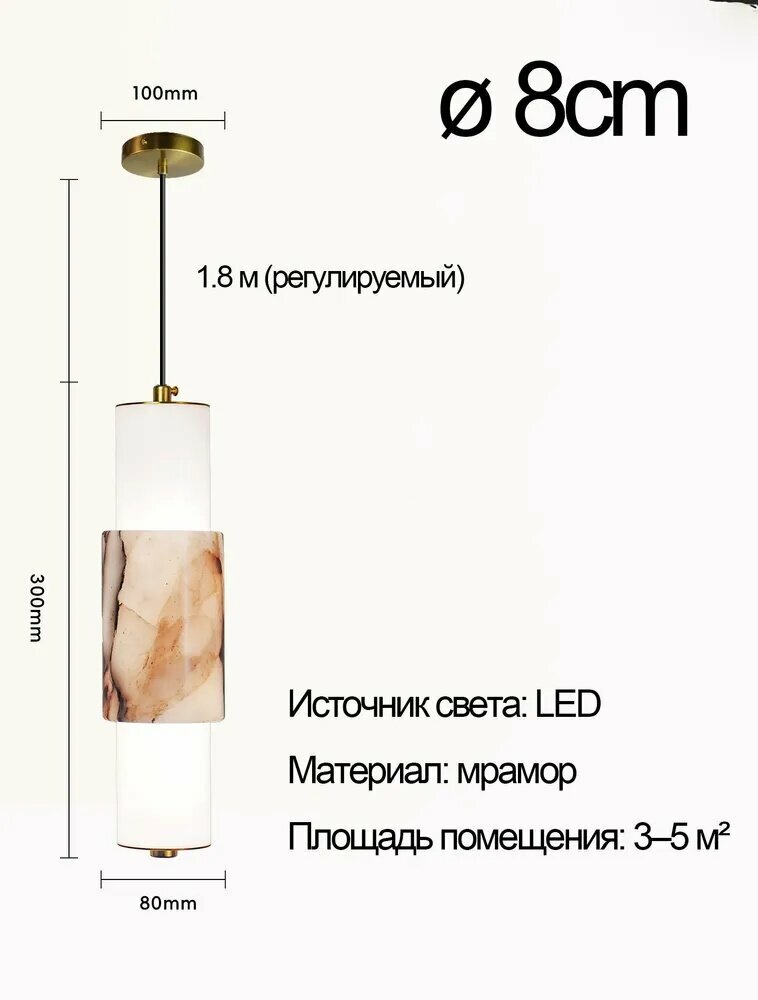 Люстра — фото 1