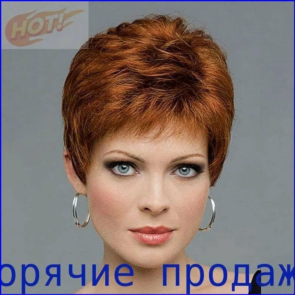 Парики Женские Из Натуральных Волос Короткие