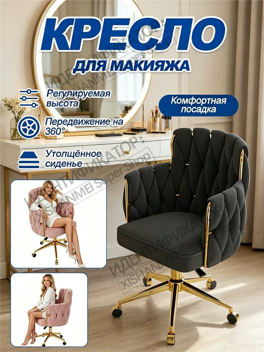 Роскошное офисное кресло для руководителей, удобное со спинкой, подходит для сидения в течение всего дня