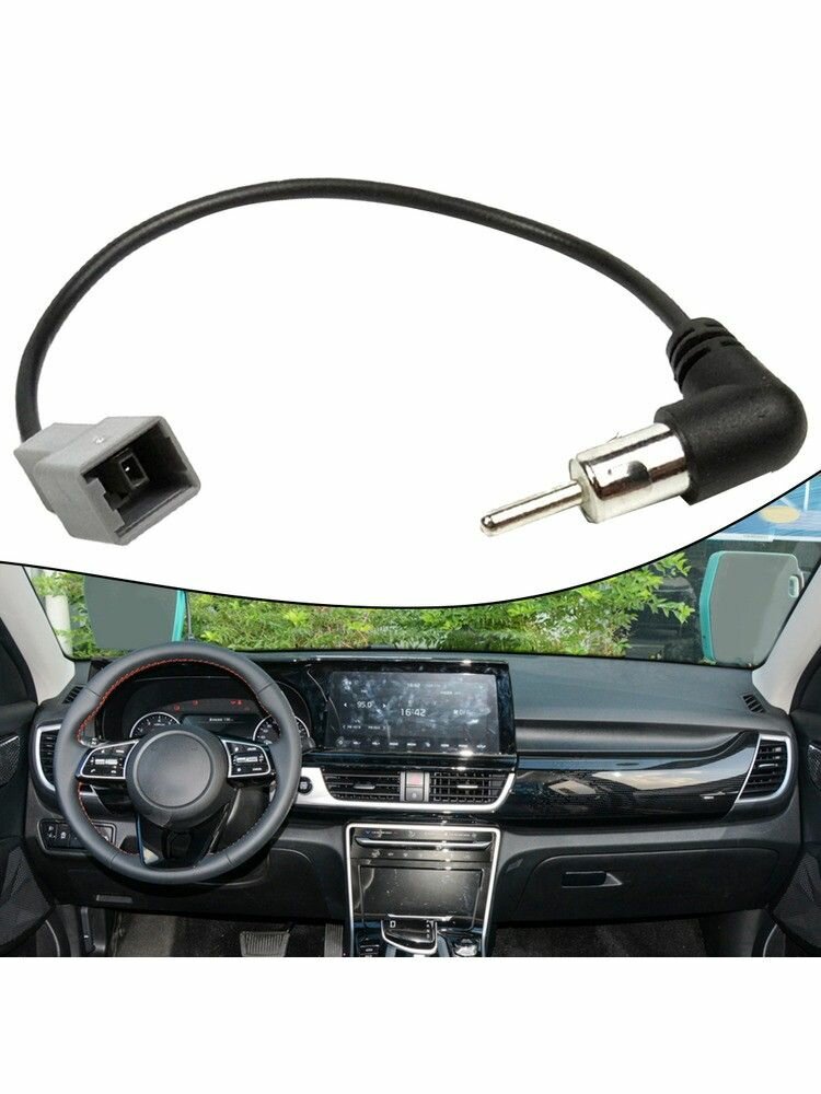 Адаптер антенны для автомобильного CD-радио — прямая установка, совместим с Kia, чёрный ABS, быстрая установка