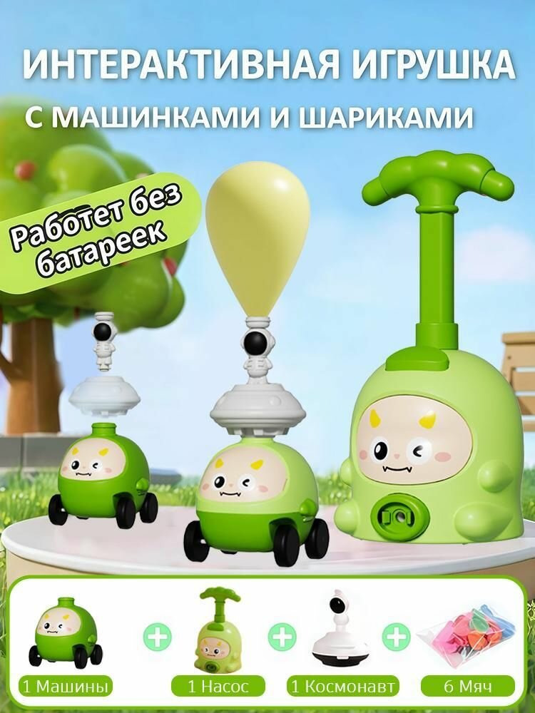 Мощная летающая детская игрушечная машинка