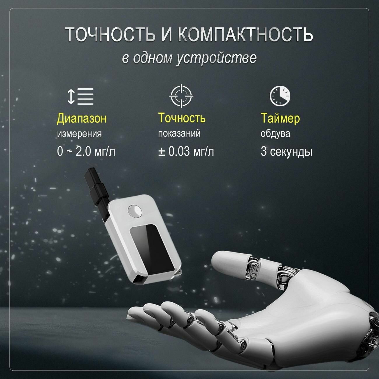 Алкотестер ASENS K1 — фото 1