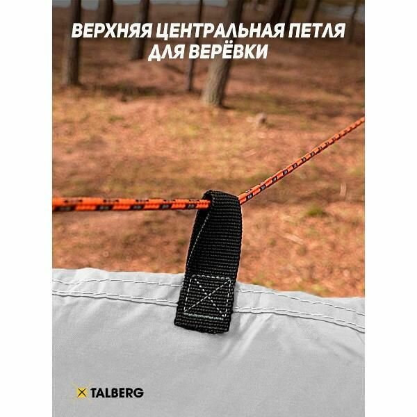 Тент для путешествий Talberg TENT 3Х5м SAHARA серый