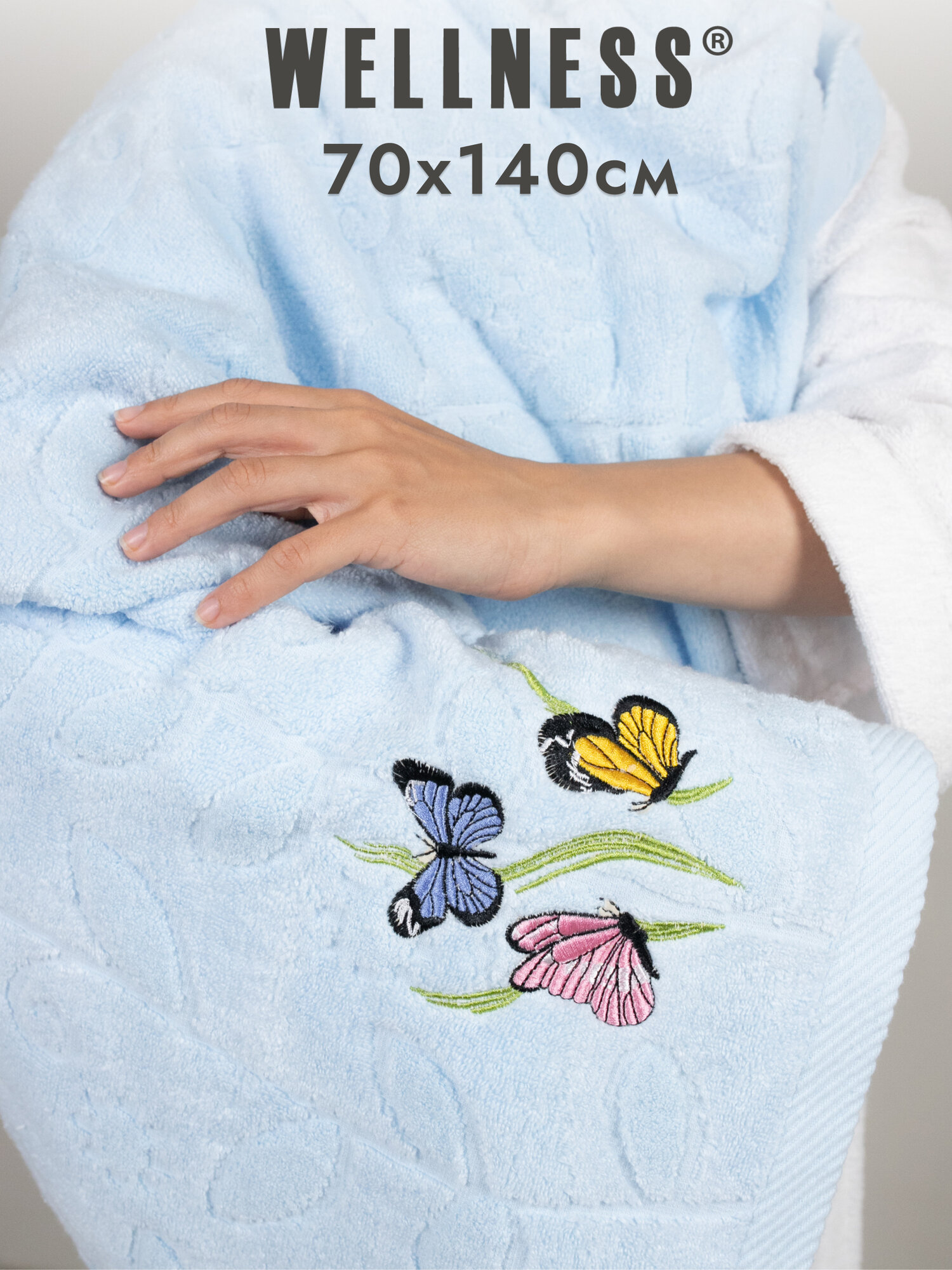 Полотенце махровое 70x140 см банное Wellness хлопок с вышивкой