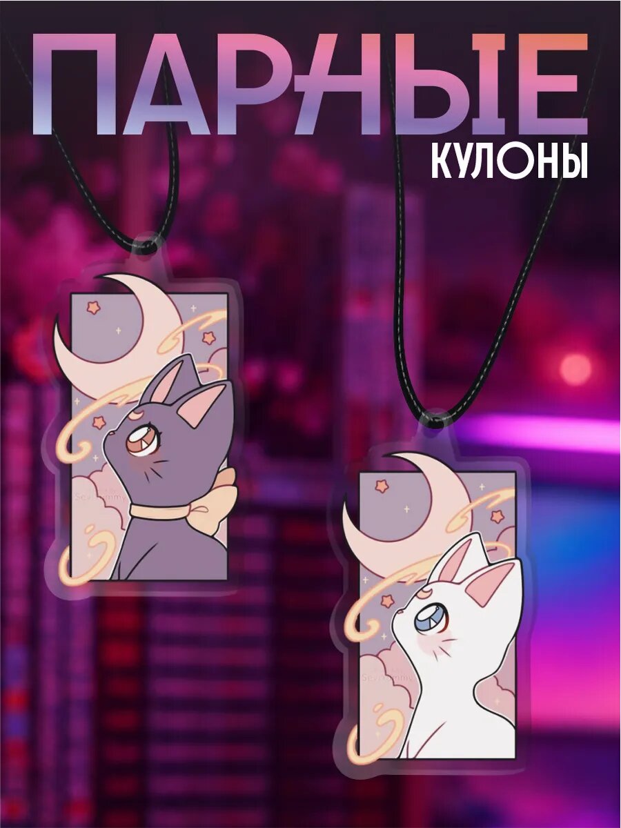 Подвеска
