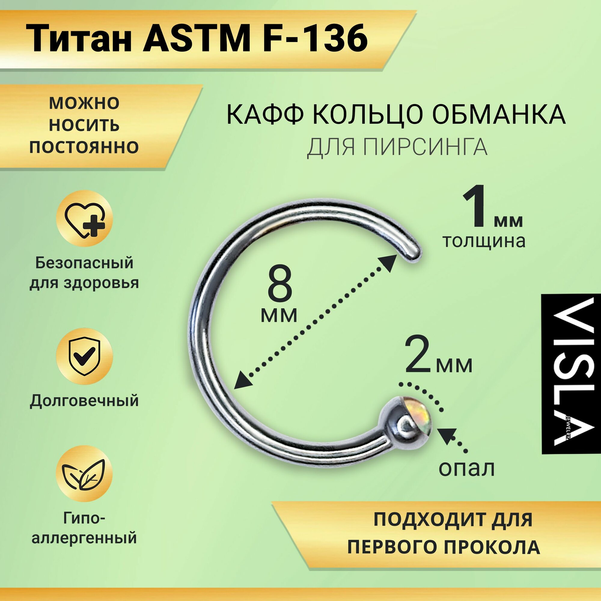 Пирсинг в нос