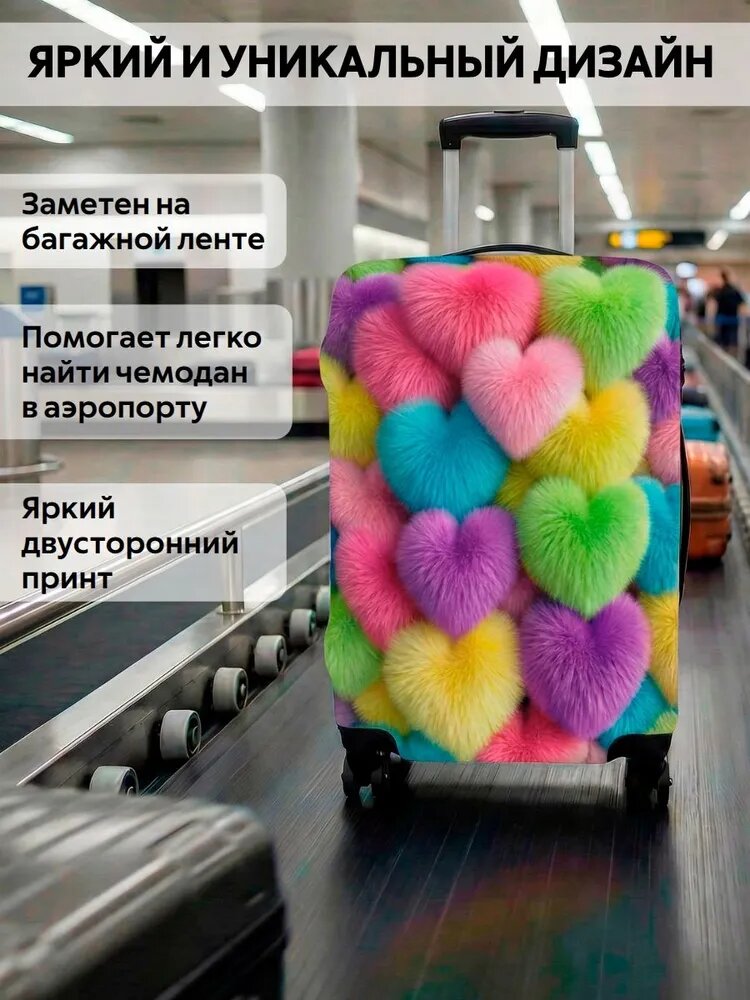 Чехол на чемодан M плотный — фото 1