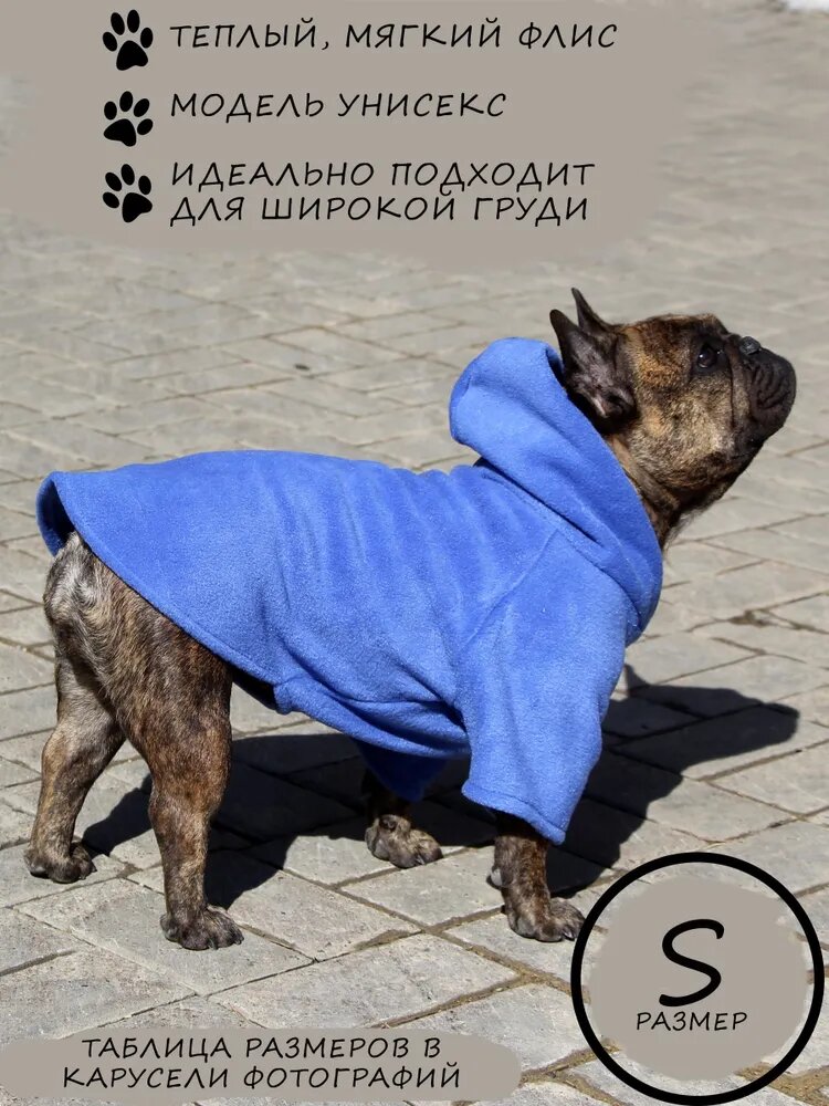 Толстовка для собак французского бульдога и мопса, весна-осень.