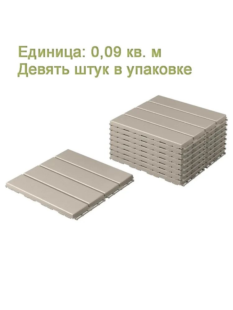 TSRHQ Садовый настил