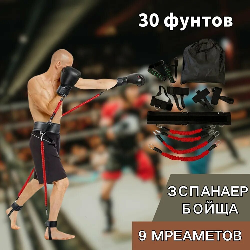 Сияющая галактика Эспандер , 12 шт, 55 кг