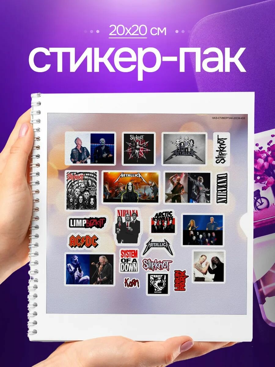 Наклейки на телефон Nirvana — фото 1