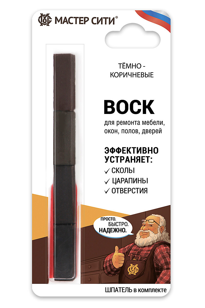 Набор мягких восков 4 цвета темно-коричневые + шпатель Мастер Сити (на блистере)
