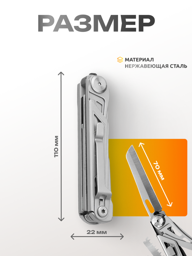 Мультитул SUNTEK Multitool Mini (MQ065S), сталь, 7 инструментов — фото 1