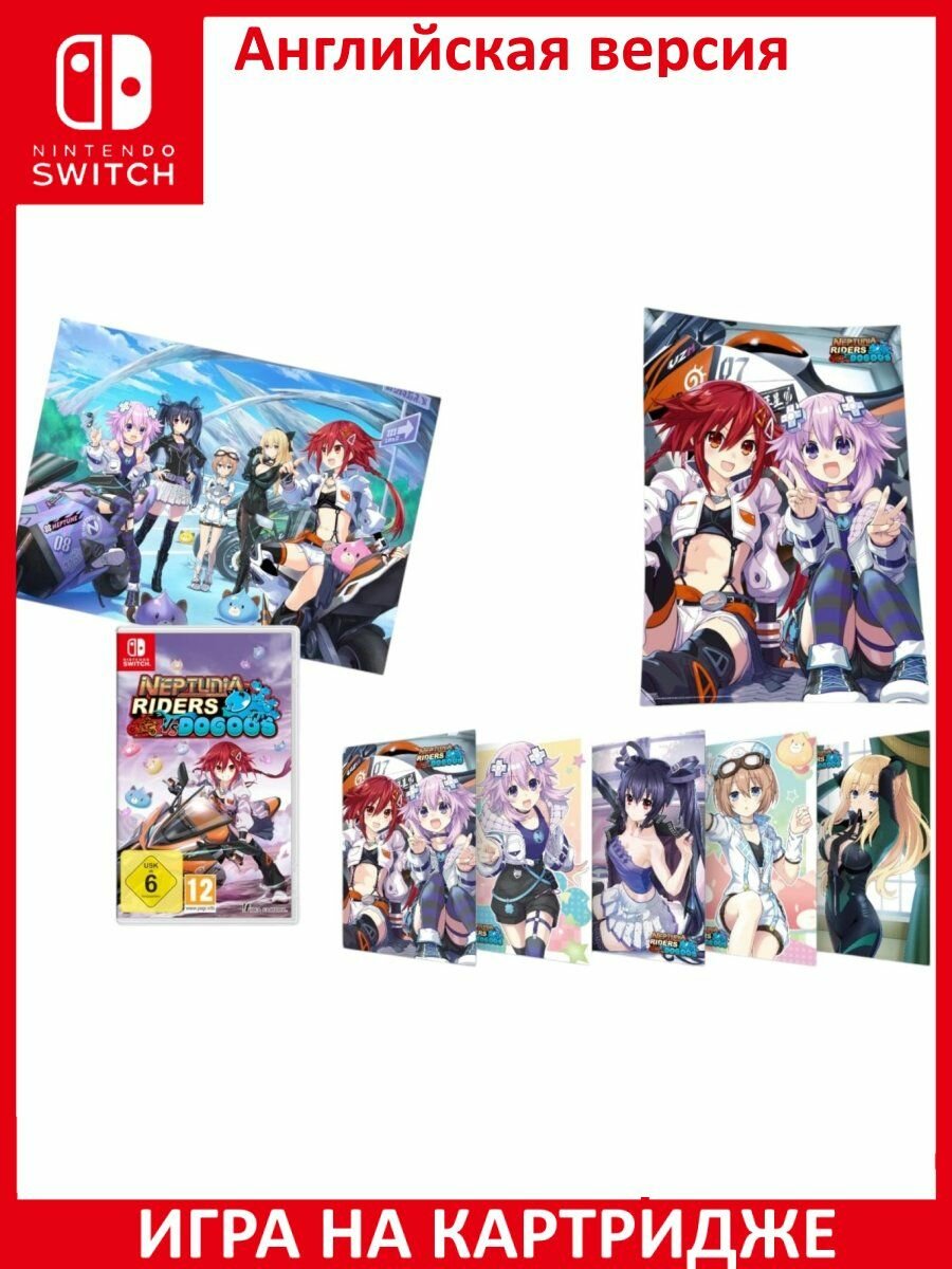 Игра Neptunia Riders VS Dogoos Day One Switch Картридж на Nintendo Switch Английская версия