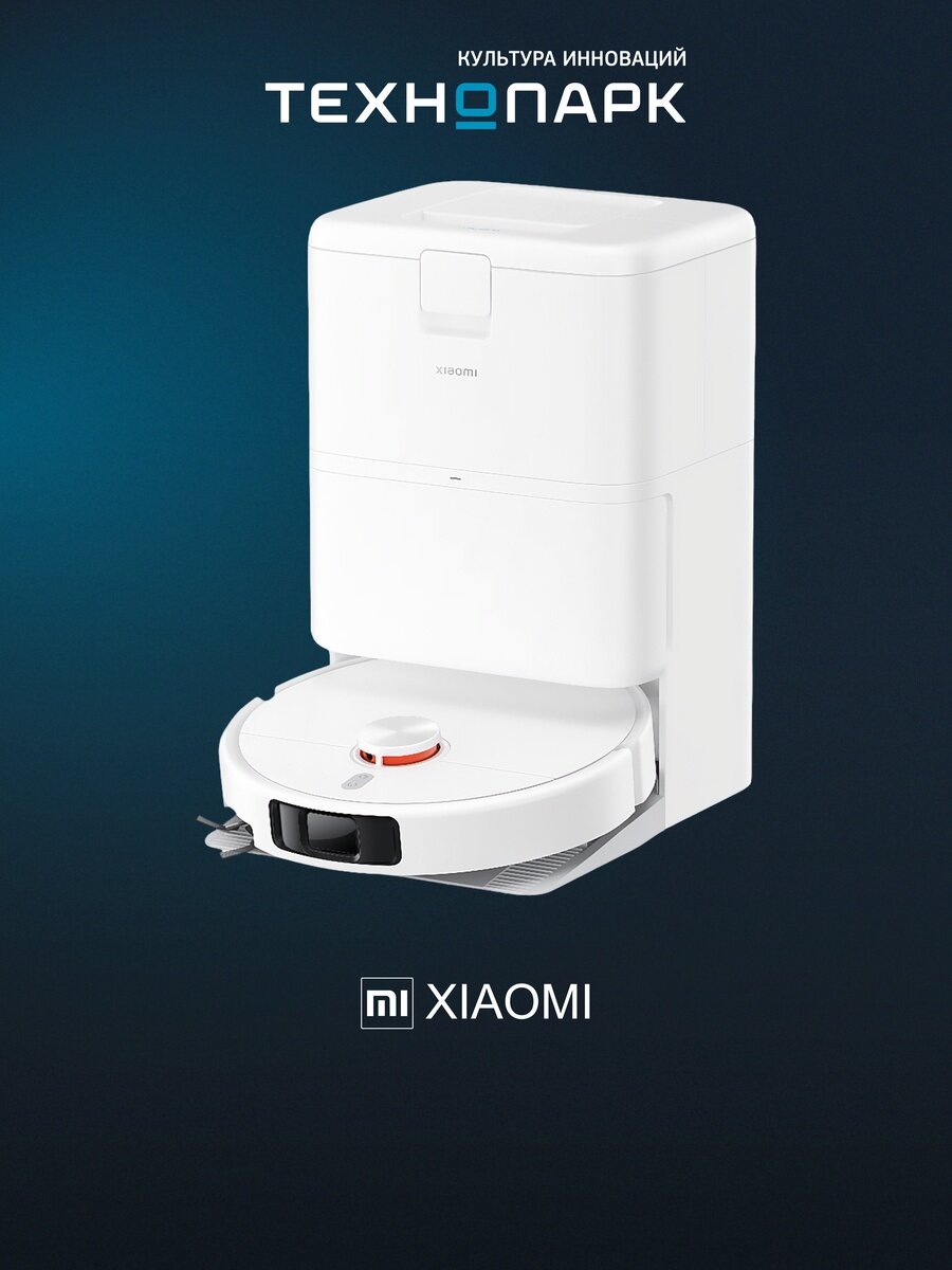 Робот-пылесос Xiaomi Robot Vacuum H50 Pro EU белый (BHR089NEU)