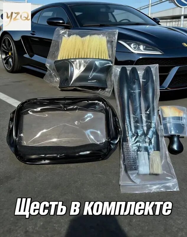 Кисть для детейлинга, 6 шт.