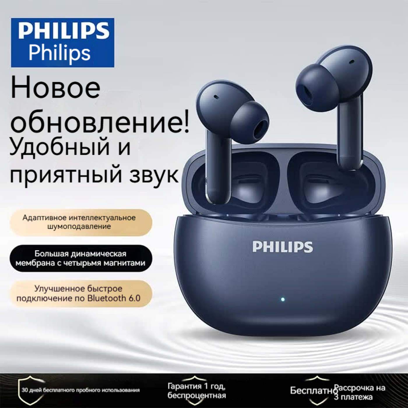 Philips, новейшая беспроводная Bluetooth-гарнитура с шумоподавлением и высоким качеством звука, универсальная TAT1320