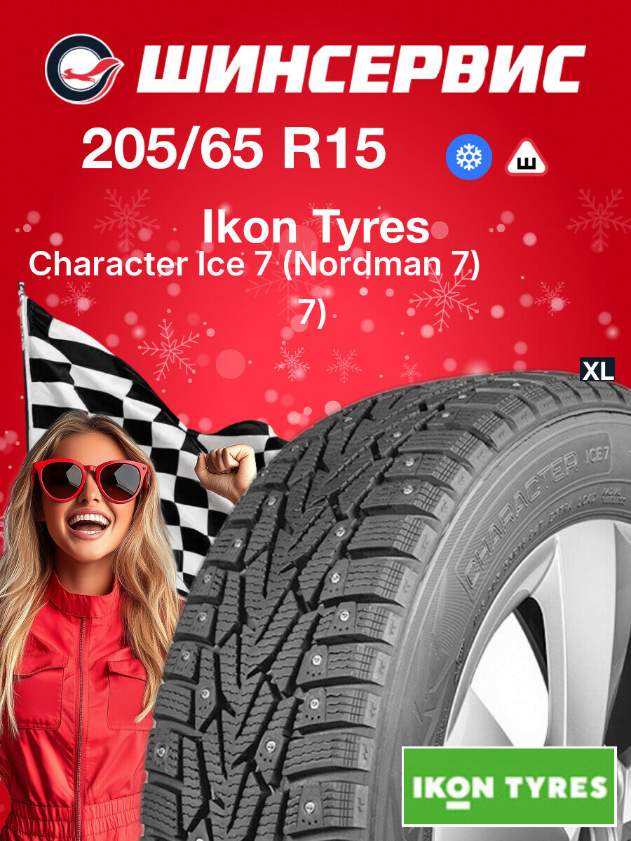 Зимняя шипованная шина Ikon tyres Character Ice 7 205/65 R15 99T