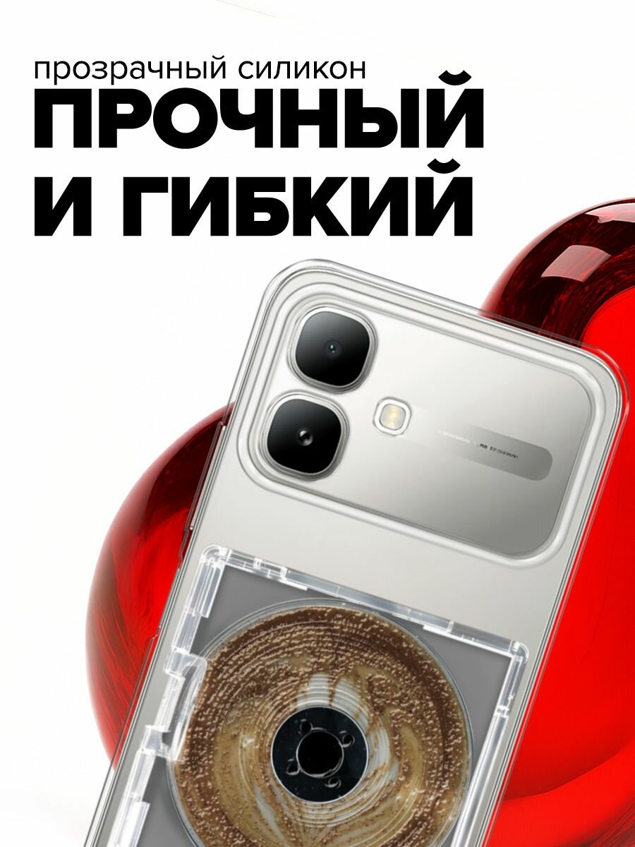 Силиконовый чехол на Infinix Smart 20 / Инфиникс Смарт 20 с принтом Диск капучино — фото 1