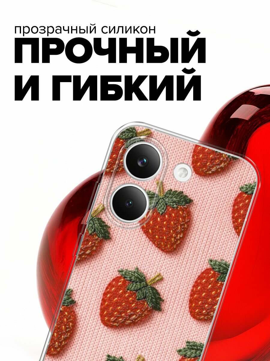 Силиконовый чехол на Poco X8 Pro / Поко X8 Про с принтом Вышивка с клубникой — фото 1