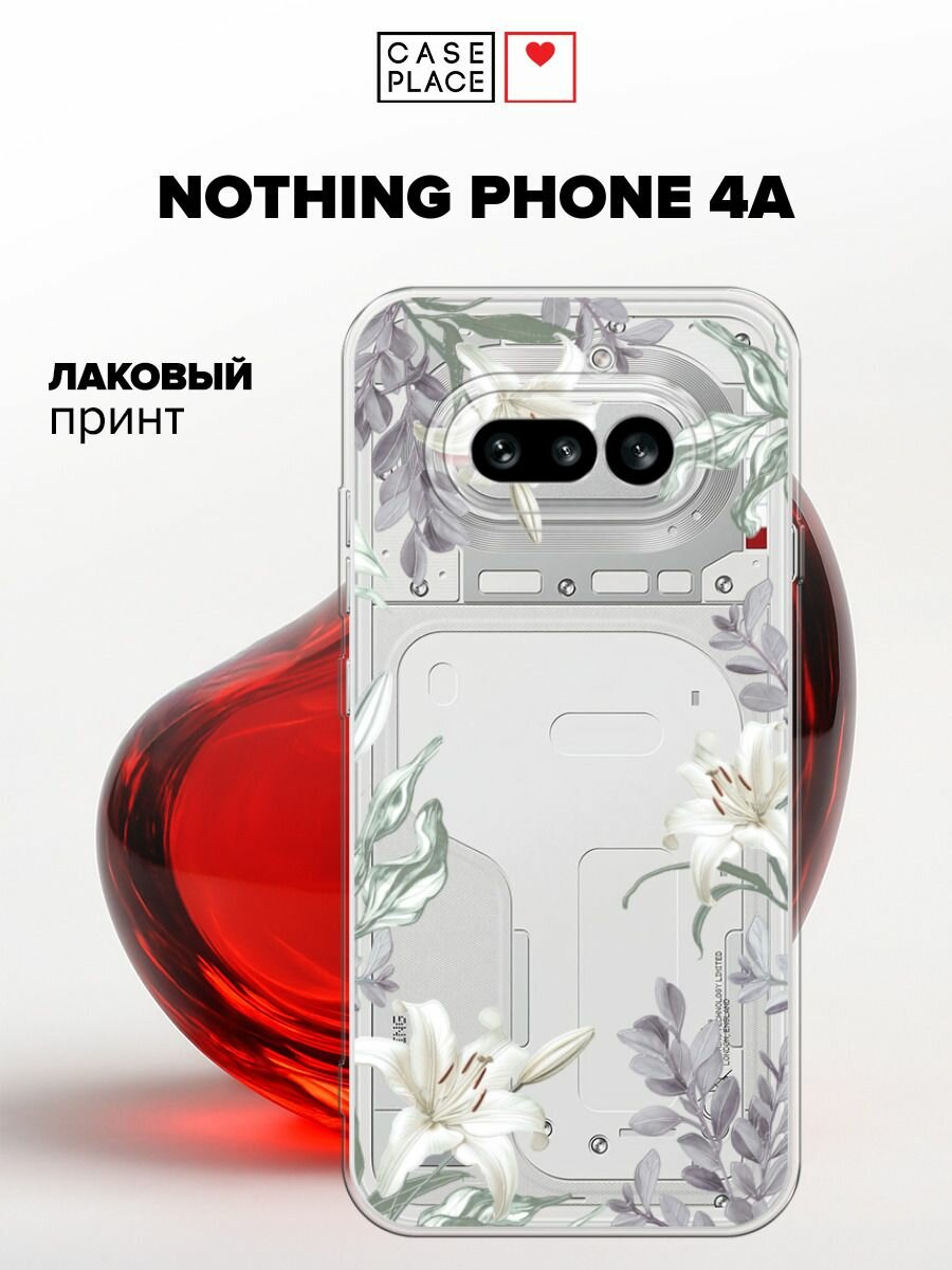 Силиконовый чехол на Nothing Phone 4a / Нофинг Фон 4а с принтом Лилия сепия