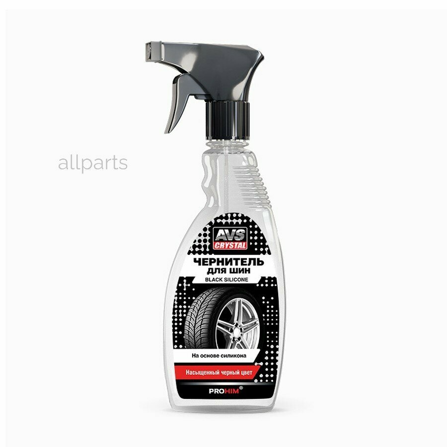 AVS A07400S Чернитель шин BLACK SILICONE 500мл (триггер)