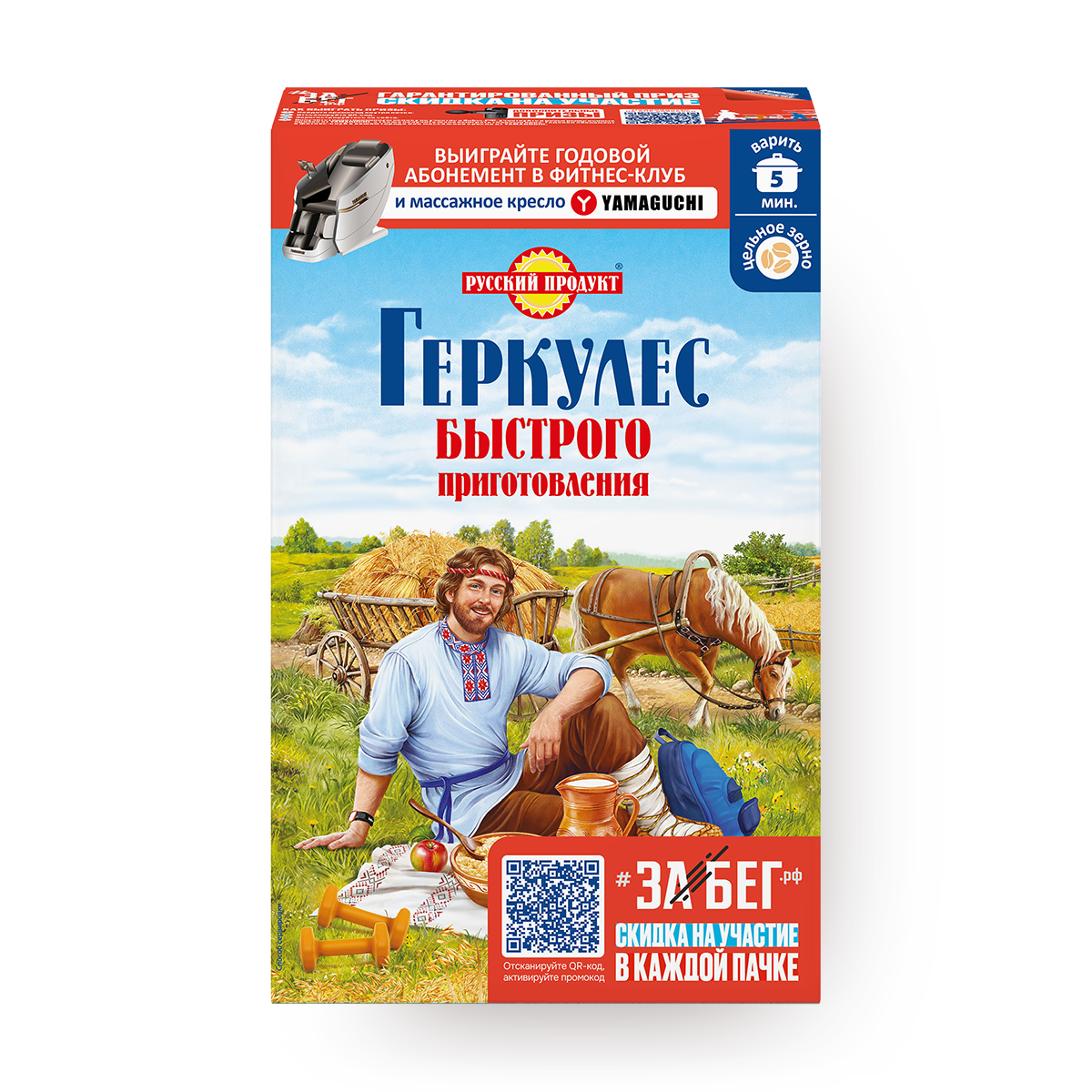 Овсяные хлопья Русский продукт "Геркулес", без добавок, 420 г