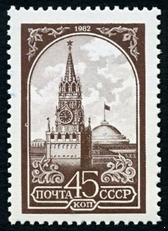 СССР, 1982. (5287) Стандарт, 45 коп, офсет