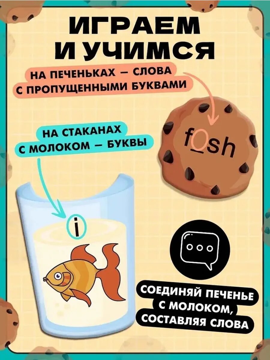 Обучающий набор английских слов для малышей