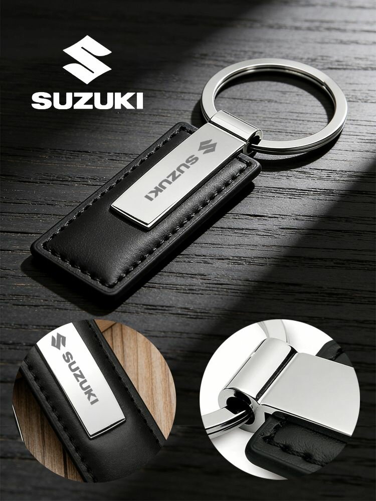 Высококачественный брелок для ключей из сплава для автомобилей Suzuki.