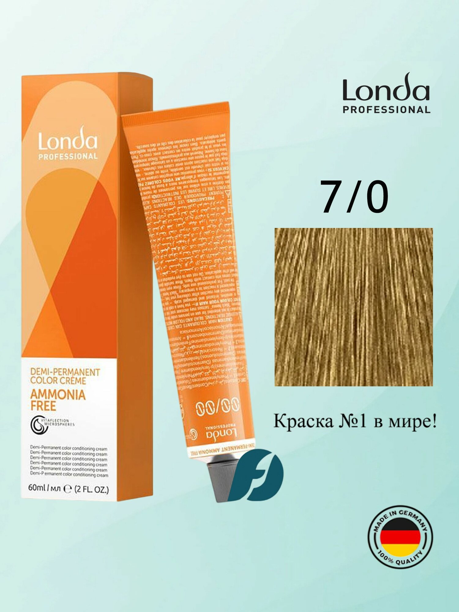 Londa Professional Demi-Permanent Ammonia Free Color 7/0 Тонирующая крем-краска для волос без аммиака - Блонд натуральный, 60 мл