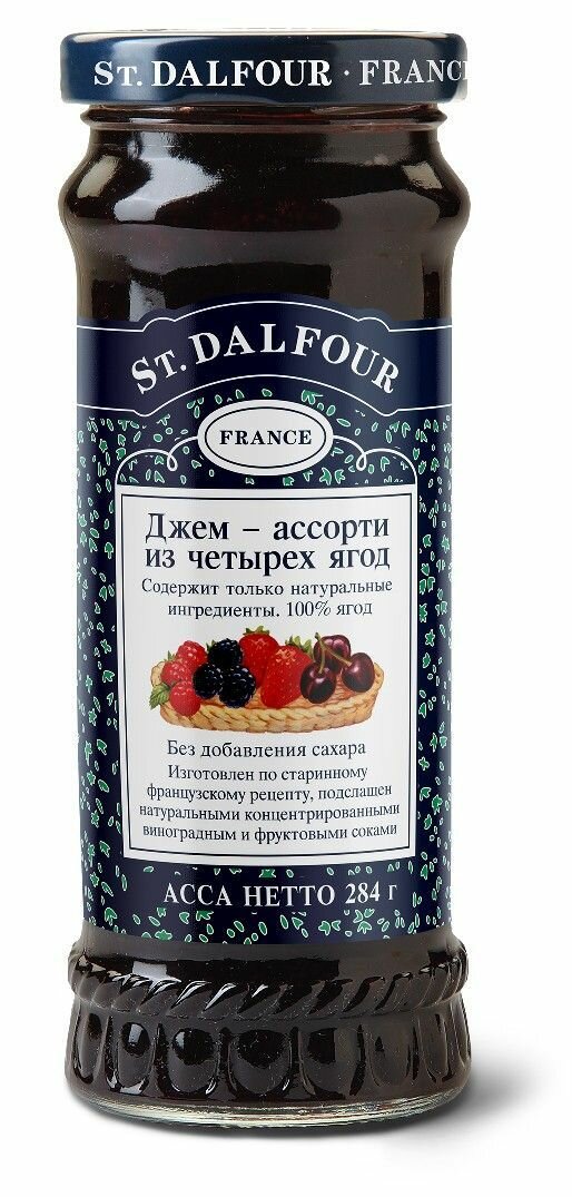 Джем St.Dalfour Ассорти из 4-х ягод 100% фруктов без сахара 284г