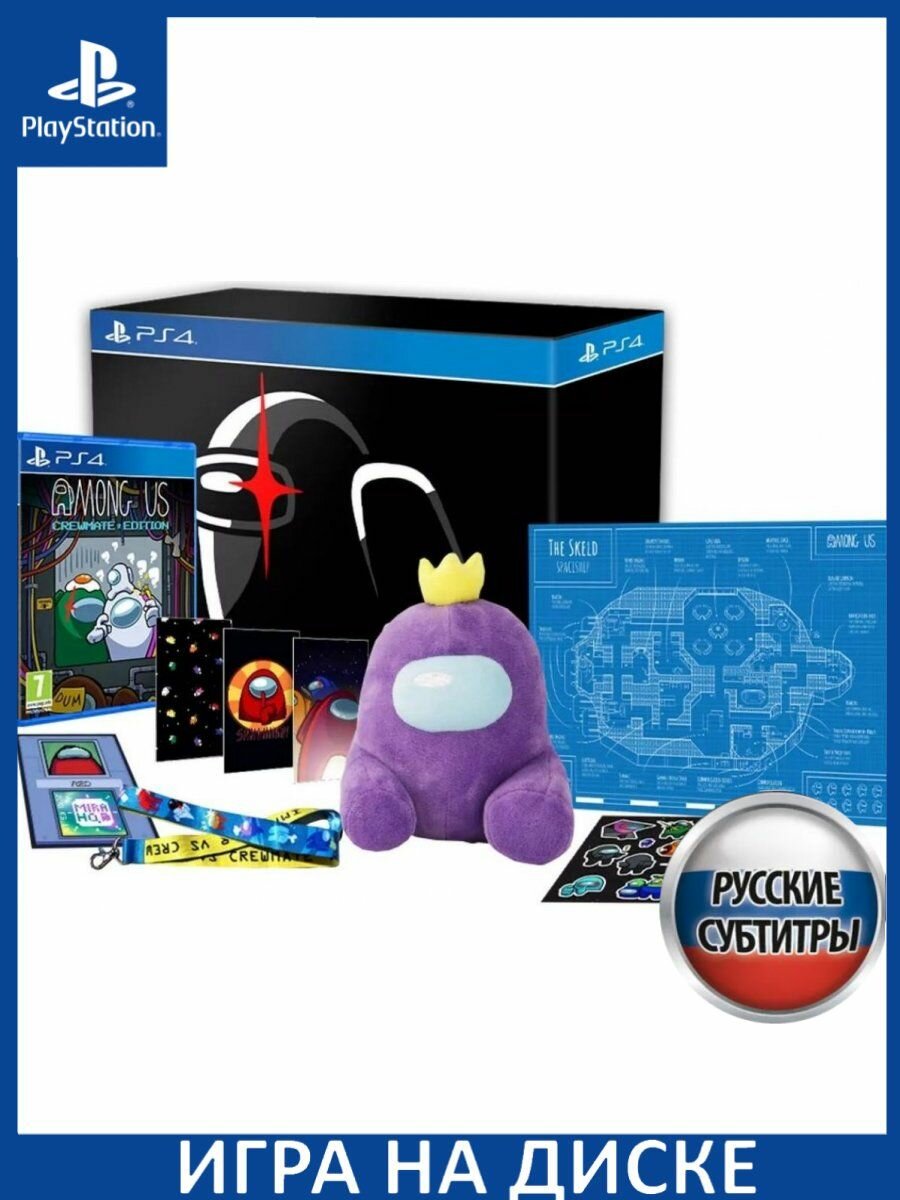 Игра Among Us: Impostor Edition PS4, PS5 Русская Версия Диск на PlayStation 4 и PlayStation 5