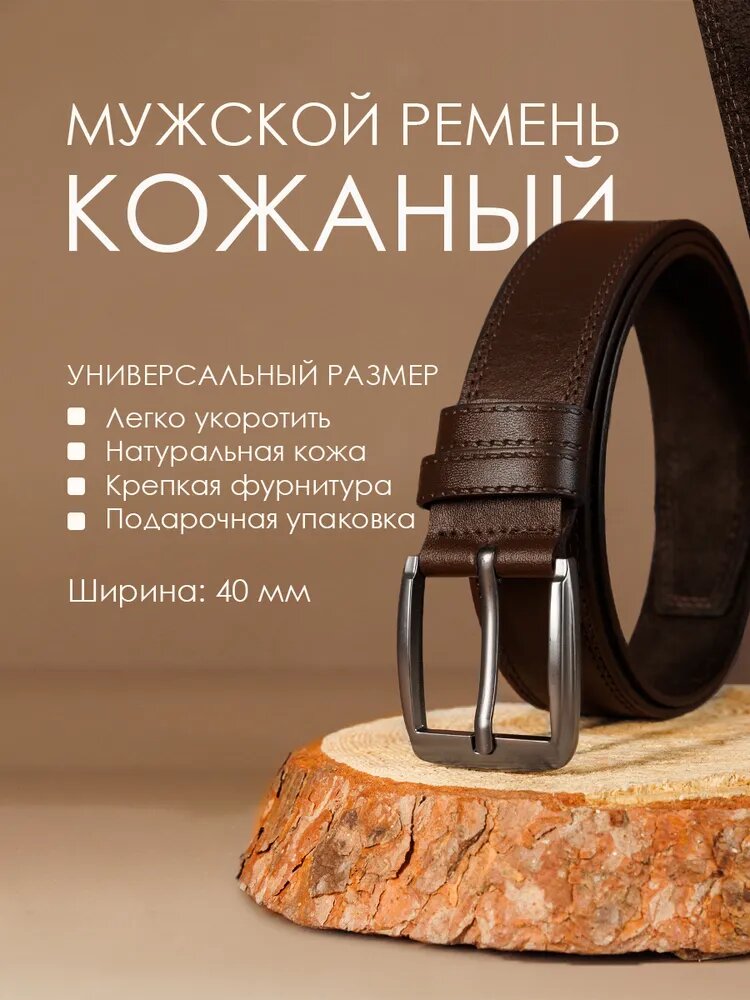 Подтяжки