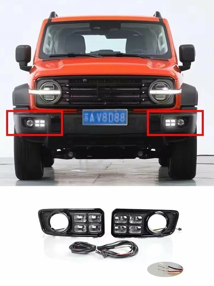 Фары автомобильные, Противотуманная фара, 2 шт, арт. Танка 300 2021-2025