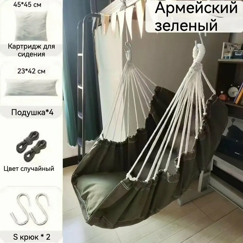 Гамак Оксфорд, 100х130 см