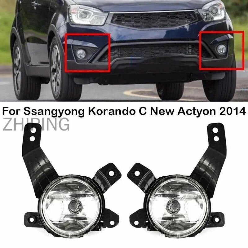 Zldrill Фары автомобильные, 2 шт, арт. Ssangyong Korando C New Actyon 2014-2015